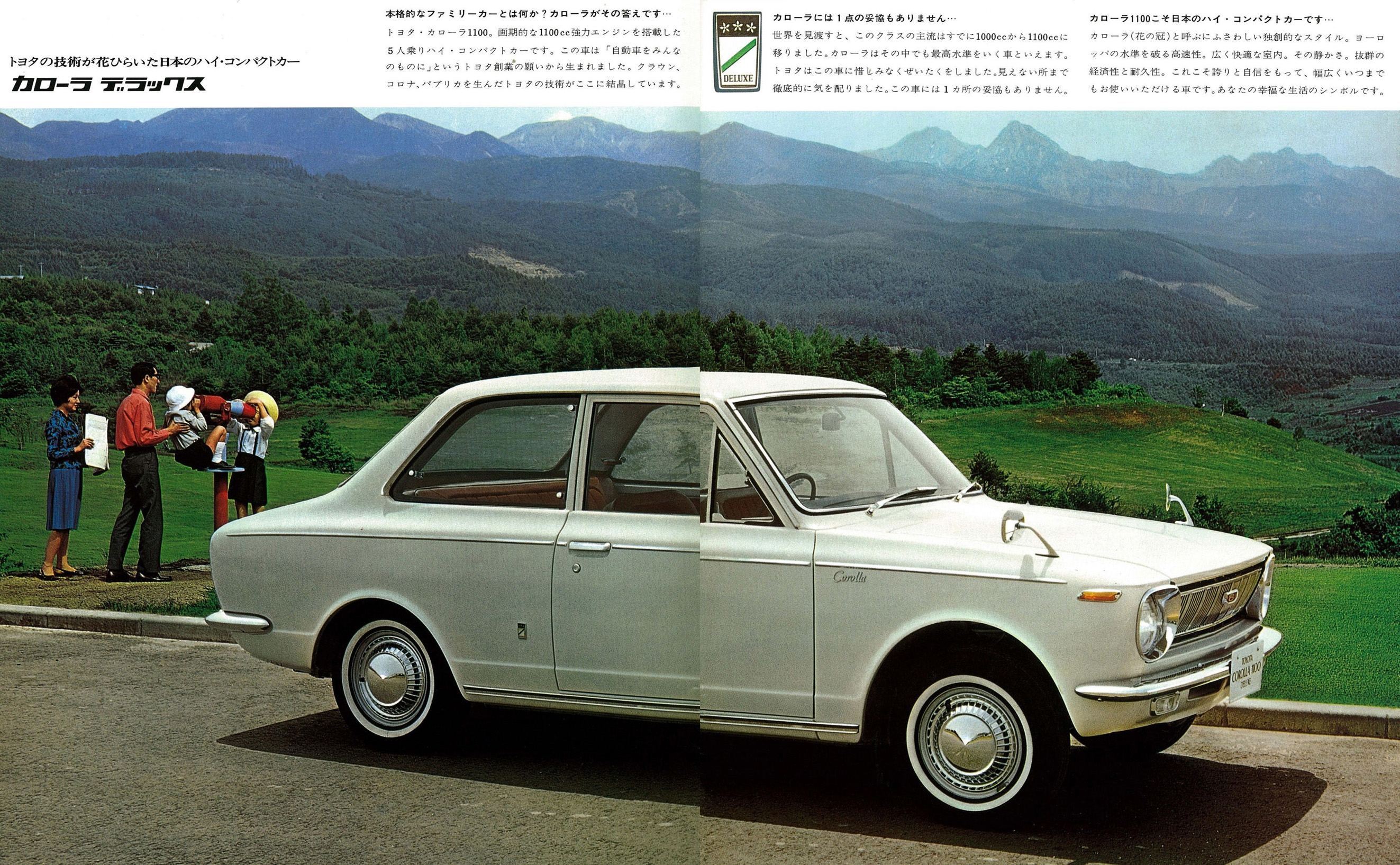 Toyota Corolla Brochure - 1966 Sedan (24 page) (JP) - Page 02,03 ...