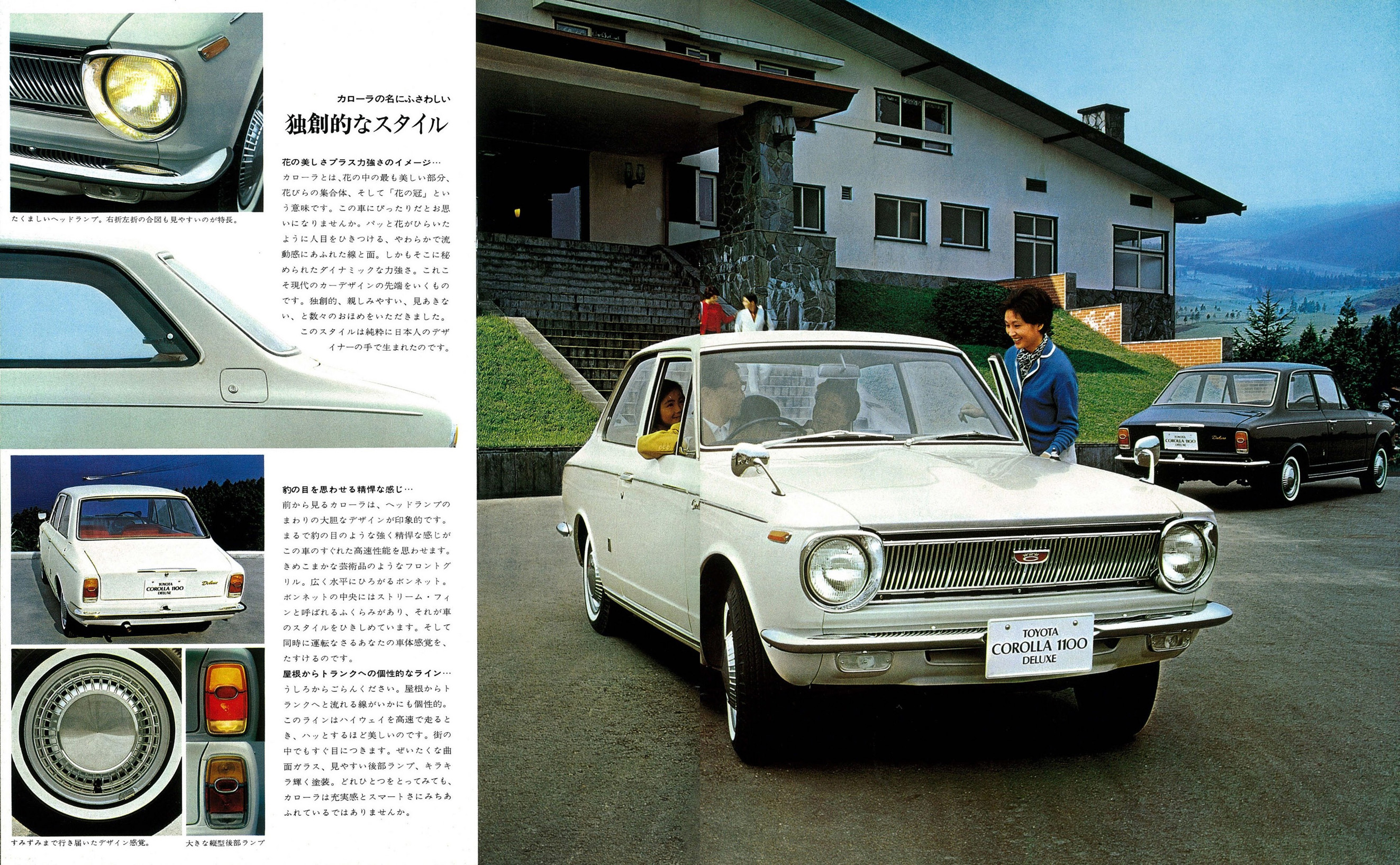 Toyota Corolla Brochure - 1966 Sedan (24 page) (JP) - Page 04,05 ...