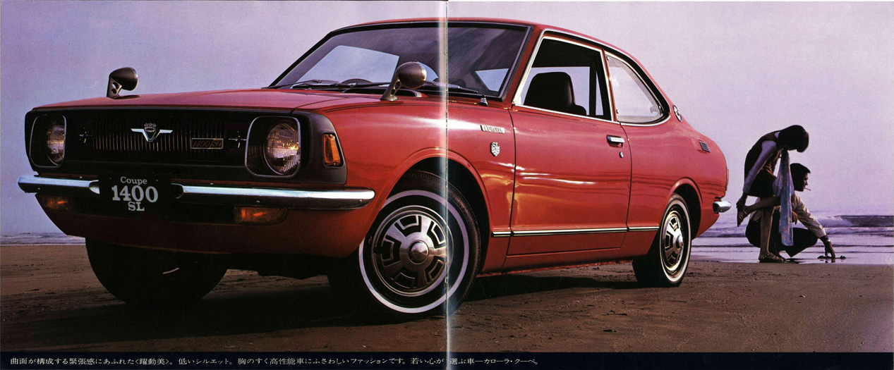Toyota Corolla Brochure - 1970.09 Coupe (20 page) (JP) - Page 08,09 ...