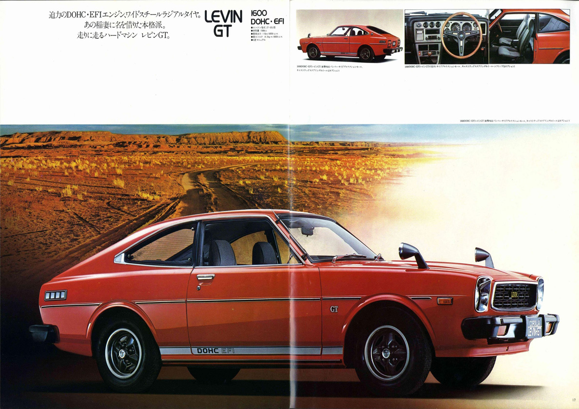 Toyota Corolla Brochure - 1977.02 Coupe (22 page) (JP) - Page 16,17 ...